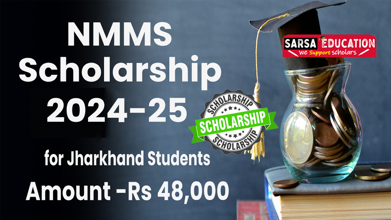 nmms jharkhand scholarship form date and result